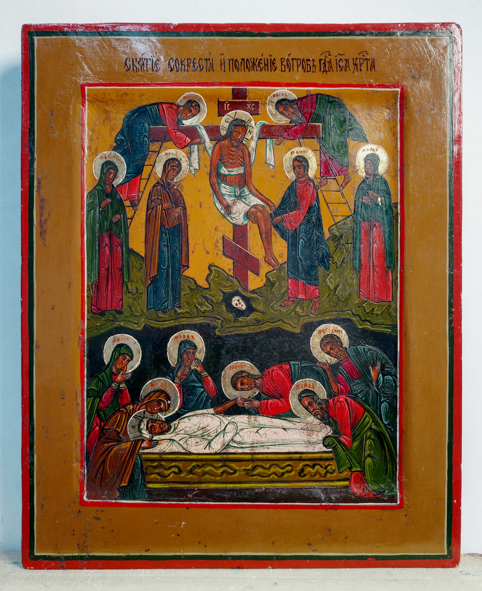Russian Store - Russian Icon - The Deposition and the Lamentation of Christ