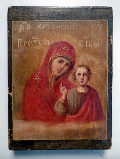 Russian Store - Russian Icon - Our Lady of Kazan