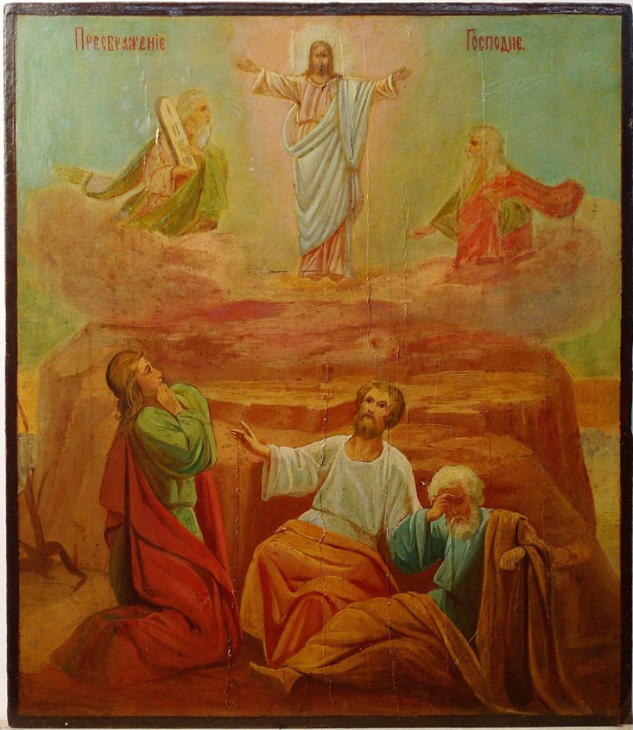Transfiguration Icon